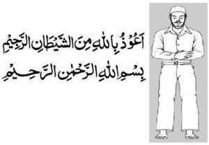 Learn Namaz Sunni Step by Step with Pictures Guidance | Tadeebulquran.com
