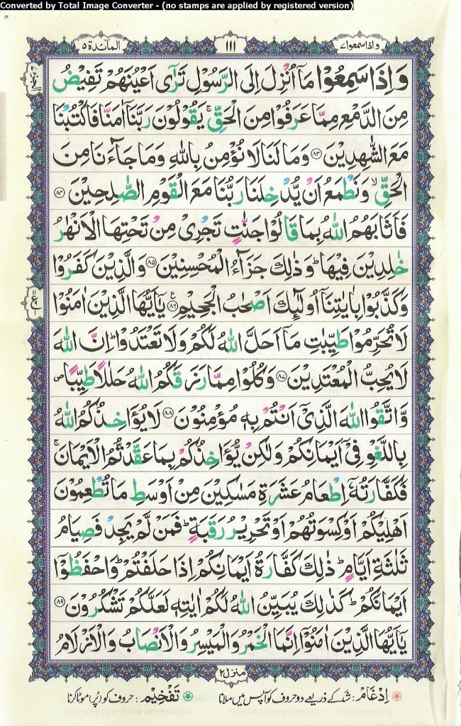 Holy Quran-Read Para 7 With 16 Lines And Tajweed Coded Words ...