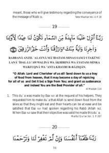 40-Rabbana Duain in Arabic With Meaning | Tadeebulquran.com