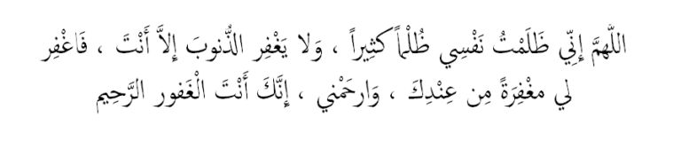 Learn Namaz Sunni Hanfi in Arabic With English Translation