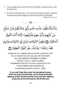 Read 40 Rabbana Duas & Meaning Collection of Quran in Arabic