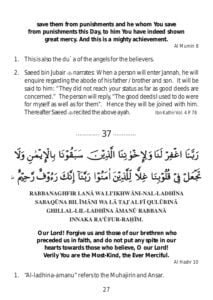 Read 40 Rabbana Duas & Meaning Collection of Quran in Arabic